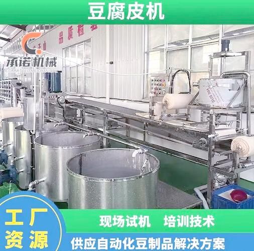 千张机多少钱一台_千张机哪个牌子好-第3张图片-山城妙识 千张机多少钱一台_千张机哪个牌子好-第3张图片-山城妙识