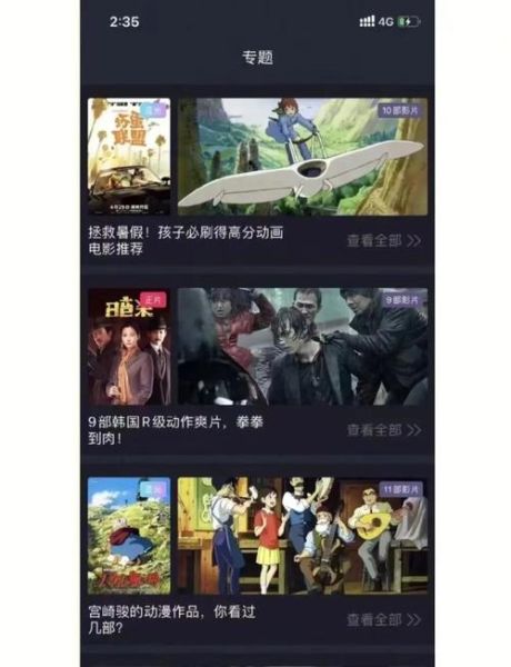 扁豆传媒影视app怎么下载_扁豆传媒影视app安全吗-第2张图片-山城妙识 扁豆传媒影视app怎么下载_扁豆传媒影视app安全吗-第2张图片-山城妙识