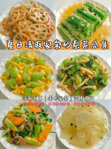 经典素菜小炒怎么做_素菜小炒有哪些家常做法-第3张图片-山城妙识 经典素菜小炒怎么做_素菜小炒有哪些家常做法-第3张图片-山城妙识