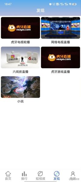 扁豆传媒影视app怎么下载_扁豆传媒影视app安全吗-第3张图片-山城妙识 扁豆传媒影视app怎么下载_扁豆传媒影视app安全吗-第3张图片-山城妙识