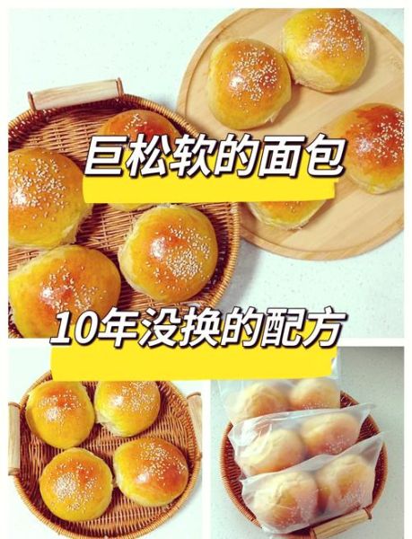 面包机蛋糕功能怎么用_面包机做蛋糕配方比例-第1张图片-山城妙识 面包机蛋糕功能怎么用_面包机做蛋糕配方比例-第1张图片-山城妙识