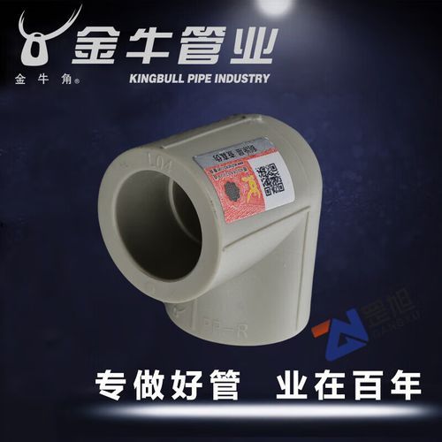 金牛角管业怎么样_金牛角管业价格表-第1张图片-山城妙识