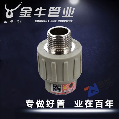 金牛角管业怎么样_金牛角管业价格表-第3张图片-山城妙识