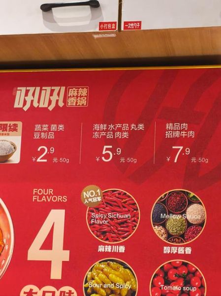 麻辣香锅外卖评价怎么写_麻辣香锅外卖好吃吗-第2张图片-山城妙识 麻辣香锅外卖评价怎么写_麻辣香锅外卖好吃吗-第2张图片-山城妙识