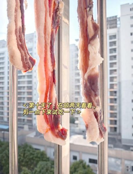 腊肉怎么腌制_腊肉怎么晾晒-第1张图片-山城妙识