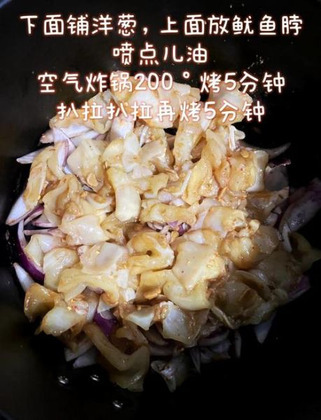 鱿鱼脖怎么做_鱿鱼脖的做法步骤-第3张图片-山城妙识 鱿鱼脖怎么做_鱿鱼脖的做法步骤-第3张图片-山城妙识