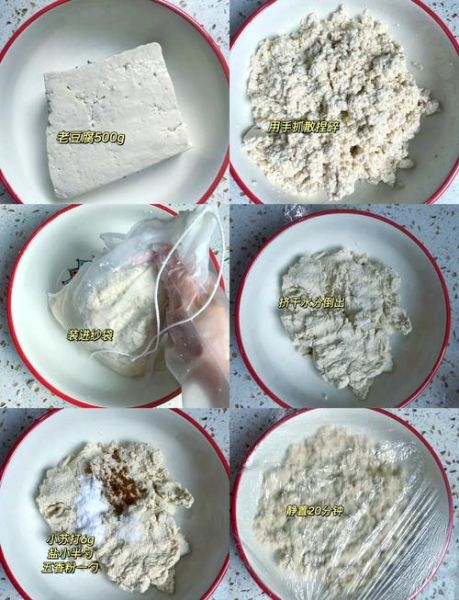 豆腐圆子怎么做好吃_家常豆腐圆子做法-第2张图片-山城妙识