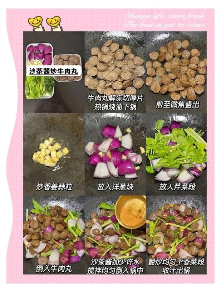 牛肉丸怎么做才弹牙_牛肉丸菜谱大全-第1张图片-山城妙识 牛肉丸怎么做才弹牙_牛肉丸菜谱大全-第1张图片-山城妙识