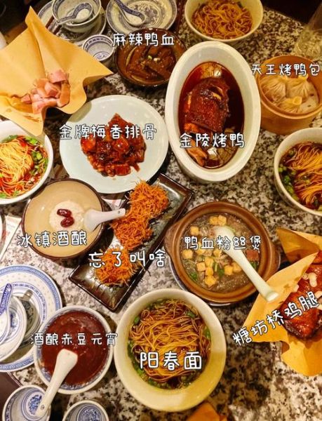 南京大排档必点菜有哪些_南京大排档招牌菜推荐-第2张图片-山城妙识 南京大排档必点菜有哪些_南京大排档招牌菜推荐-第2张图片-山城妙识