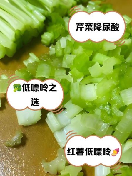 痛风吃什么蔬菜最好_哪些蔬菜降尿酸快-第3张图片-山城妙识 痛风吃什么蔬菜最好_哪些蔬菜降尿酸快-第3张图片-山城妙识