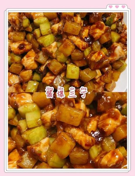 酱爆怎么做才好吃_酱爆做法步骤详解-第1张图片-山城妙识