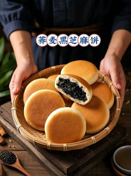 黑芝麻饼怎么做才酥脆_黑芝麻饼的做法窍门-第3张图片-山城妙识 黑芝麻饼怎么做才酥脆_黑芝麻饼的做法窍门-第3张图片-山城妙识