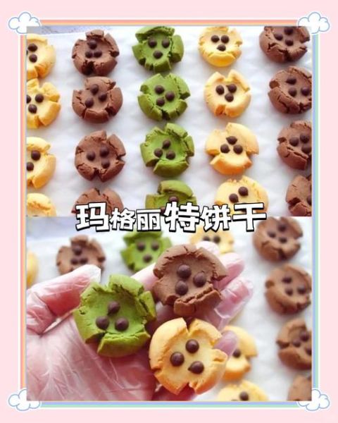 玛格丽特饼干没有玉米淀粉怎么办_替代方案与口感还原-第3张图片-山城妙识 玛格丽特饼干没有玉米淀粉怎么办_替代方案与口感还原-第3张图片-山城妙识