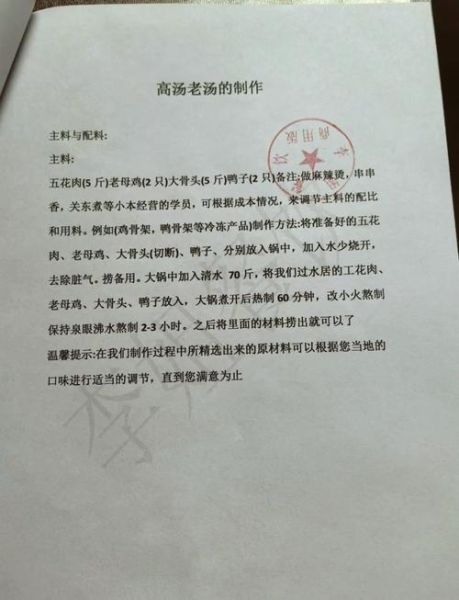 石锅鱼配料有哪些_石锅鱼用什么配菜最好吃-第1张图片-山城妙识 石锅鱼配料有哪些_石锅鱼用什么配菜最好吃-第1张图片-山城妙识