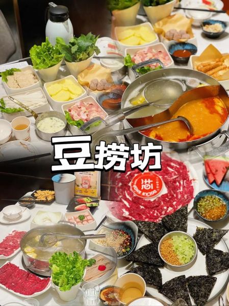 豆捞坊火锅好吃吗_豆捞坊火锅人均多少钱-第1张图片-山城妙识 豆捞坊火锅好吃吗_豆捞坊火锅人均多少钱-第1张图片-山城妙识