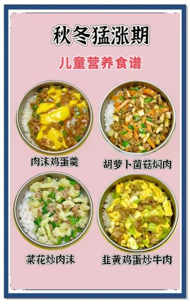 3岁宝宝每天吃什么_5岁宝宝食谱大全-第3张图片-山城妙识