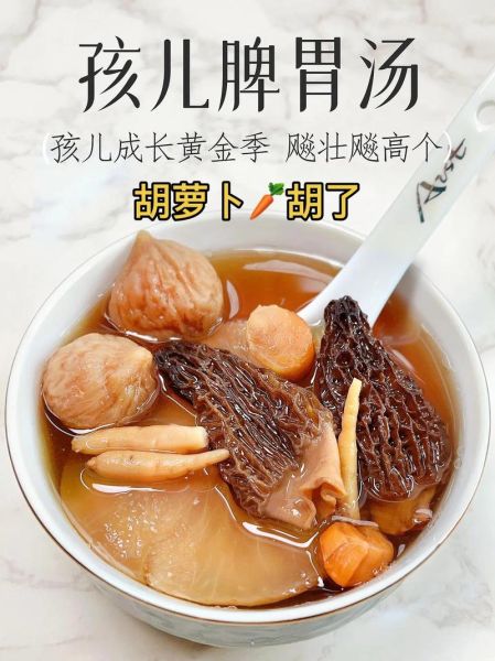 羊肚菌怎么做好吃_羊肚菌食用禁忌有哪些-第3张图片-山城妙识 羊肚菌怎么做好吃_羊肚菌食用禁忌有哪些-第3张图片-山城妙识