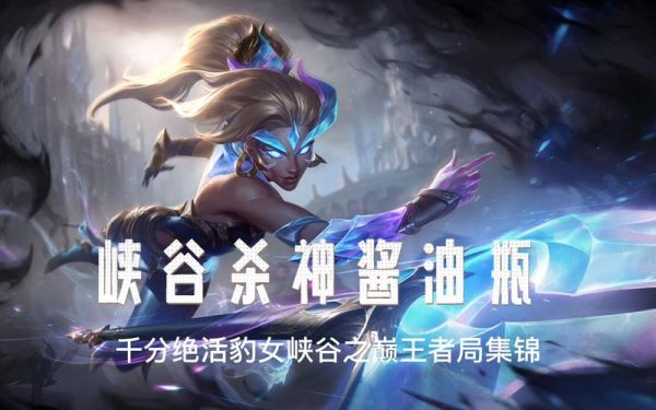 酱油瓶豹女是谁_酱油瓶豹女怎么火的-第2张图片-山城妙识 酱油瓶豹女是谁_酱油瓶豹女怎么火的-第2张图片-山城妙识