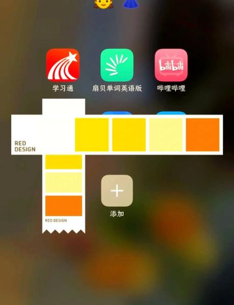 扇贝单词英语app官方下载_如何高效背单词-第1张图片-山城妙识 扇贝单词英语app官方下载_如何高效背单词-第1张图片-山城妙识