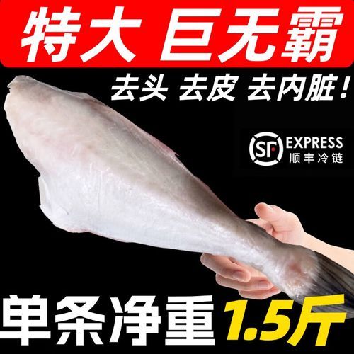 马面鱼是深海鱼吗_马面鱼生活在淡水还是海水-第3张图片-山城妙识 马面鱼是深海鱼吗_马面鱼生活在淡水还是海水-第3张图片-山城妙识