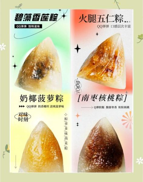 西米咸粽子怎么做_西米咸粽子做法大全-第2张图片-山城妙识 西米咸粽子怎么做_西米咸粽子做法大全-第2张图片-山城妙识