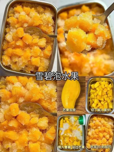 夏天冷饮怎么做_家庭自制冷饮配方-第2张图片-山城妙识 夏天冷饮怎么做_家庭自制冷饮配方-第2张图片-山城妙识