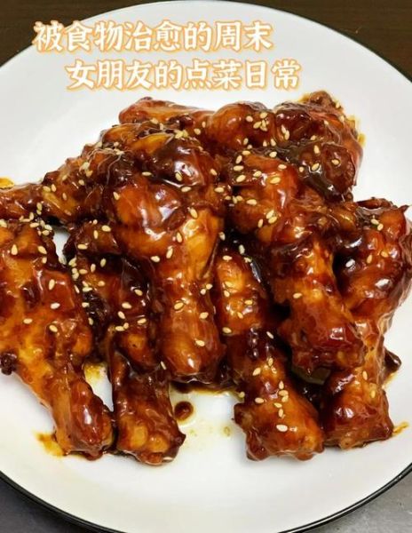 蜜汁鸡翅根怎么腌制_蜜汁鸡翅根烤箱温度多少-第2张图片-山城妙识 蜜汁鸡翅根怎么腌制_蜜汁鸡翅根烤箱温度多少-第2张图片-山城妙识