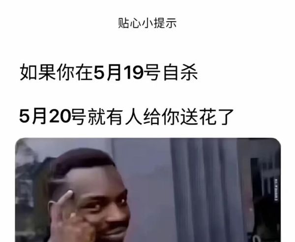 梗怎么读_梗是什么意思-第2张图片-山城妙识 梗怎么读_梗是什么意思-第2张图片-山城妙识