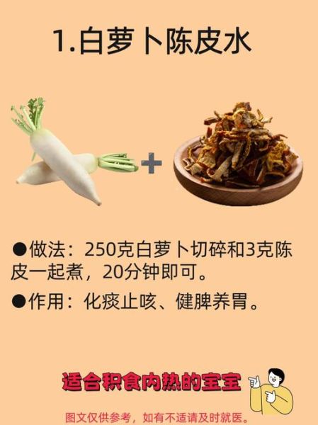 白萝卜炖豆腐禁忌_哪些人不能吃-第3张图片-山城妙识 白萝卜炖豆腐禁忌_哪些人不能吃-第3张图片-山城妙识