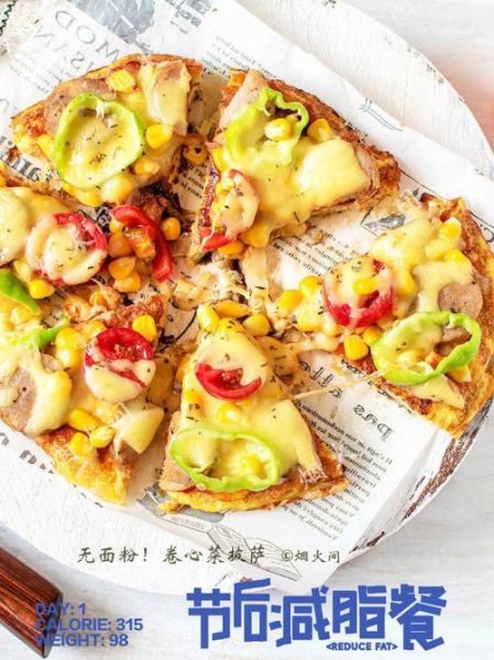 不用烤箱做披萨最简单做法_平底锅披萨怎么做-第2张图片-山城妙识 不用烤箱做披萨最简单做法_平底锅披萨怎么做-第2张图片-山城妙识