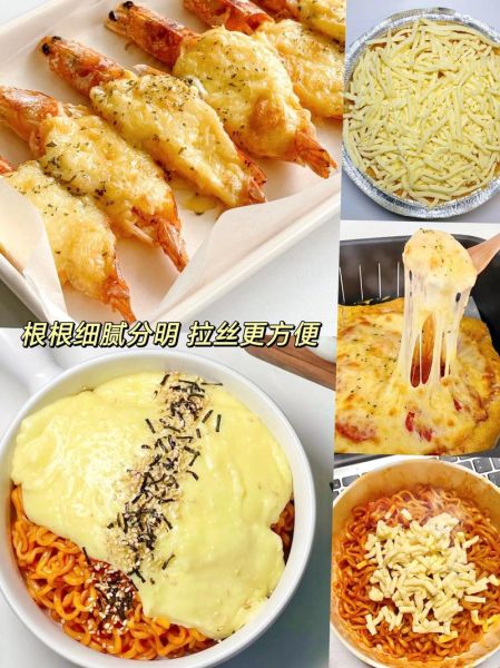 马苏里拉芝士碎怎么吃_马苏里拉芝士碎能做什么菜-第1张图片-山城妙识 马苏里拉芝士碎怎么吃_马苏里拉芝士碎能做什么菜-第1张图片-山城妙识