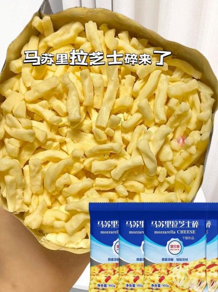 马苏里拉芝士碎怎么吃_马苏里拉芝士碎能做什么菜-第3张图片-山城妙识 马苏里拉芝士碎怎么吃_马苏里拉芝士碎能做什么菜-第3张图片-山城妙识