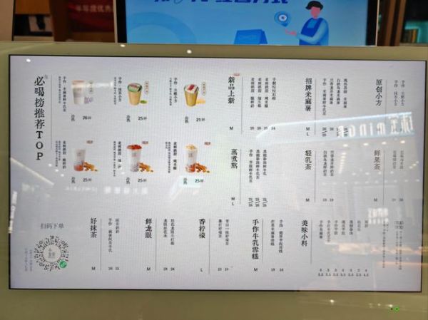 1万元开奶茶店可行吗_低成本奶茶店怎么做-第3张图片-山城妙识