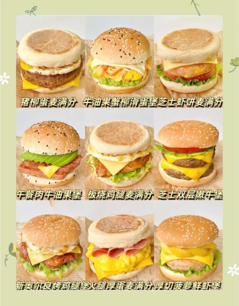 做汉堡需要什么_自制汉堡需要哪些材料-第1张图片-山城妙识