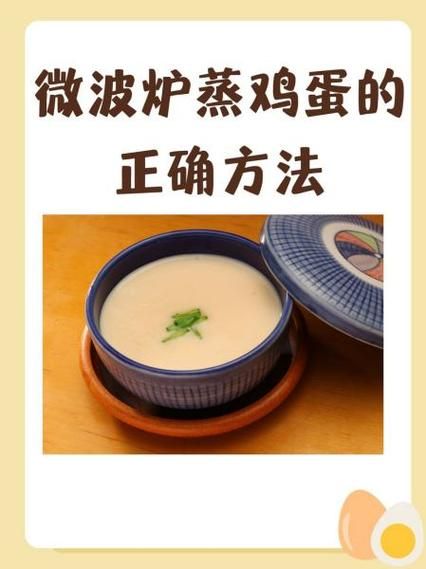 鸡蛋糕用微波炉蒸多久_微波炉蒸鸡蛋糕几分钟-第1张图片-山城妙识 鸡蛋糕用微波炉蒸多久_微波炉蒸鸡蛋糕几分钟-第1张图片-山城妙识