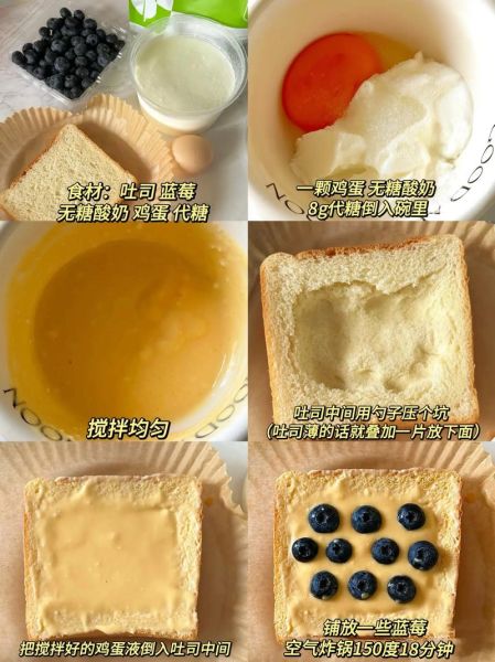 烤箱早餐食谱大全_家用做法简单吗-第1张图片-山城妙识 烤箱早餐食谱大全_家用做法简单吗-第1张图片-山城妙识