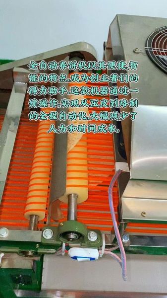 家用春饼机哪个牌子好_春饼机选购指南-第1张图片-山城妙识