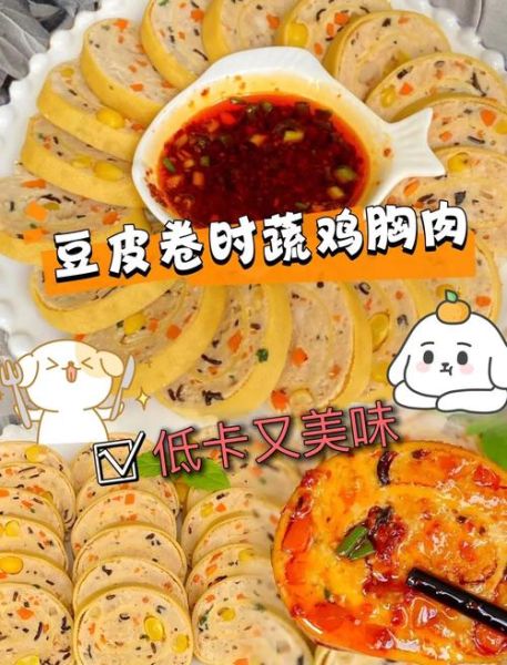 新鲜豆腐皮怎么做好吃_新鲜豆腐皮的做法大全-第2张图片-山城妙识 新鲜豆腐皮怎么做好吃_新鲜豆腐皮的做法大全-第2张图片-山城妙识