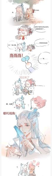 藕饼肉车生殖腔_是什么-第1张图片-山城妙识 藕饼肉车生殖腔_是什么-第1张图片-山城妙识