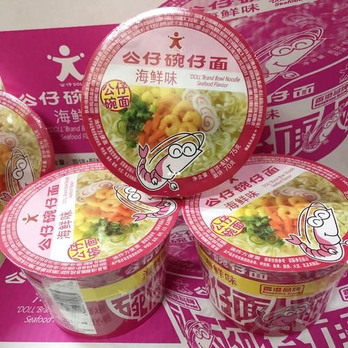 公仔面哪个味道好吃_最受欢迎口味排行-第1张图片-山城妙识 公仔面哪个味道好吃_最受欢迎口味排行-第1张图片-山城妙识