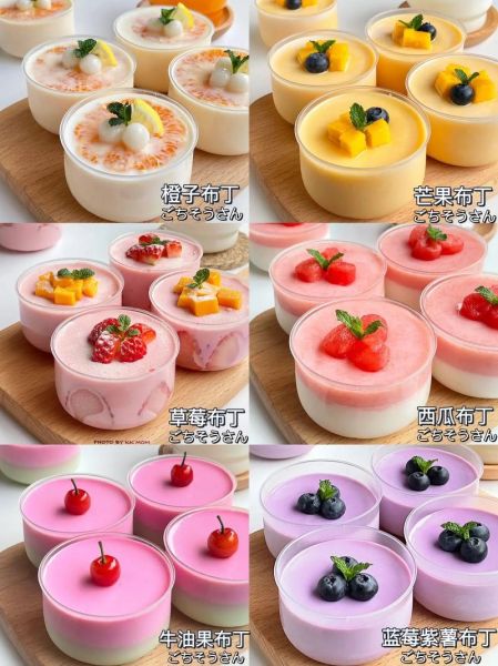 水果布丁怎么做_最简单的水果布丁做法-第2张图片-山城妙识