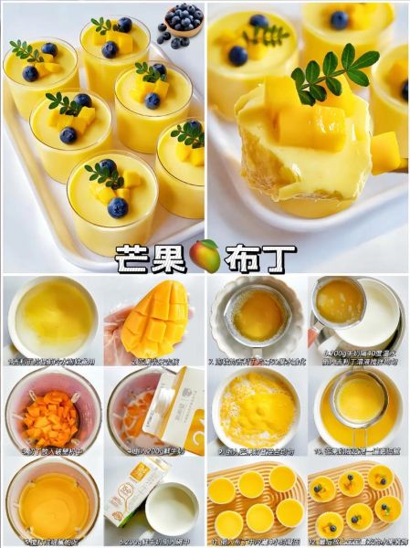 水果布丁怎么做_最简单的水果布丁做法-第3张图片-山城妙识