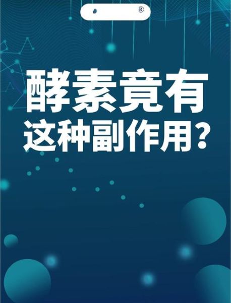 自制酵素致癌吗_长期喝酵素风险-第2张图片-山城妙识 自制酵素致癌吗_长期喝酵素风险-第2张图片-山城妙识