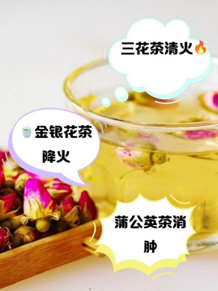 清热解毒茶有哪些_怎么喝效果最好-第2张图片-山城妙识 清热解毒茶有哪些_怎么喝效果最好-第2张图片-山城妙识