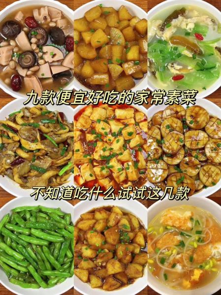 素菜怎么做好吃_家常素菜有哪些-第3张图片-山城妙识 素菜怎么做好吃_家常素菜有哪些-第3张图片-山城妙识