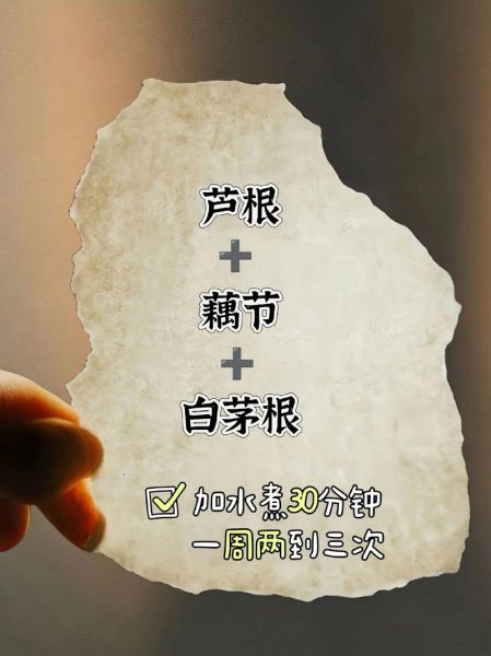 芦根和藕节能根治鼻出血吗_鼻出血偏方真有效吗-第2张图片-山城妙识 芦根和藕节能根治鼻出血吗_鼻出血偏方真有效吗-第2张图片-山城妙识