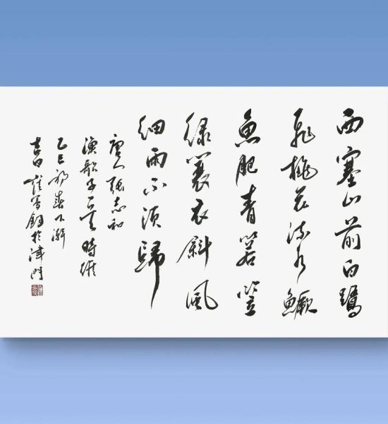 青箬笠怎么读_青箬笠的拼音是什么-第3张图片-山城妙识 青箬笠怎么读_青箬笠的拼音是什么-第3张图片-山城妙识