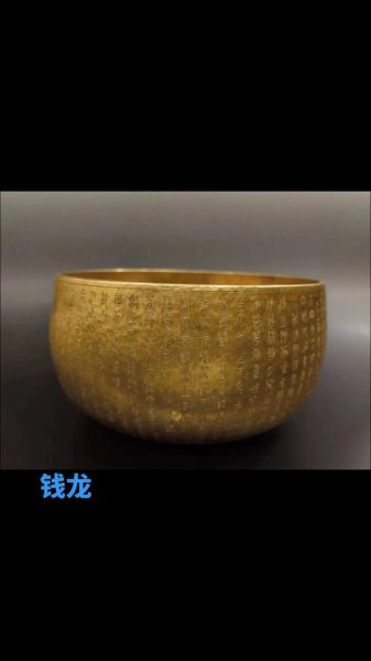 钵怎么读_钵是什么意思-第1张图片-山城妙识