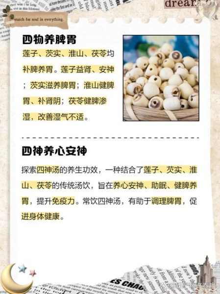 茨实功效与作用_茨实怎么吃效果最好-第1张图片-山城妙识 茨实功效与作用_茨实怎么吃效果最好-第1张图片-山城妙识