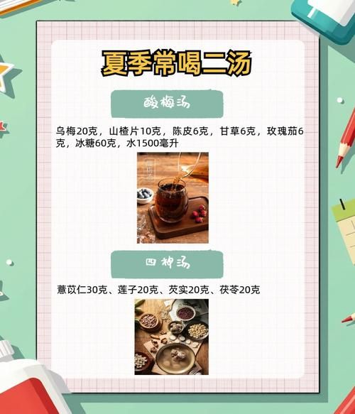 小满节气吃什么养生_小满养生注意事项-第2张图片-山城妙识 小满节气吃什么养生_小满养生注意事项-第2张图片-山城妙识